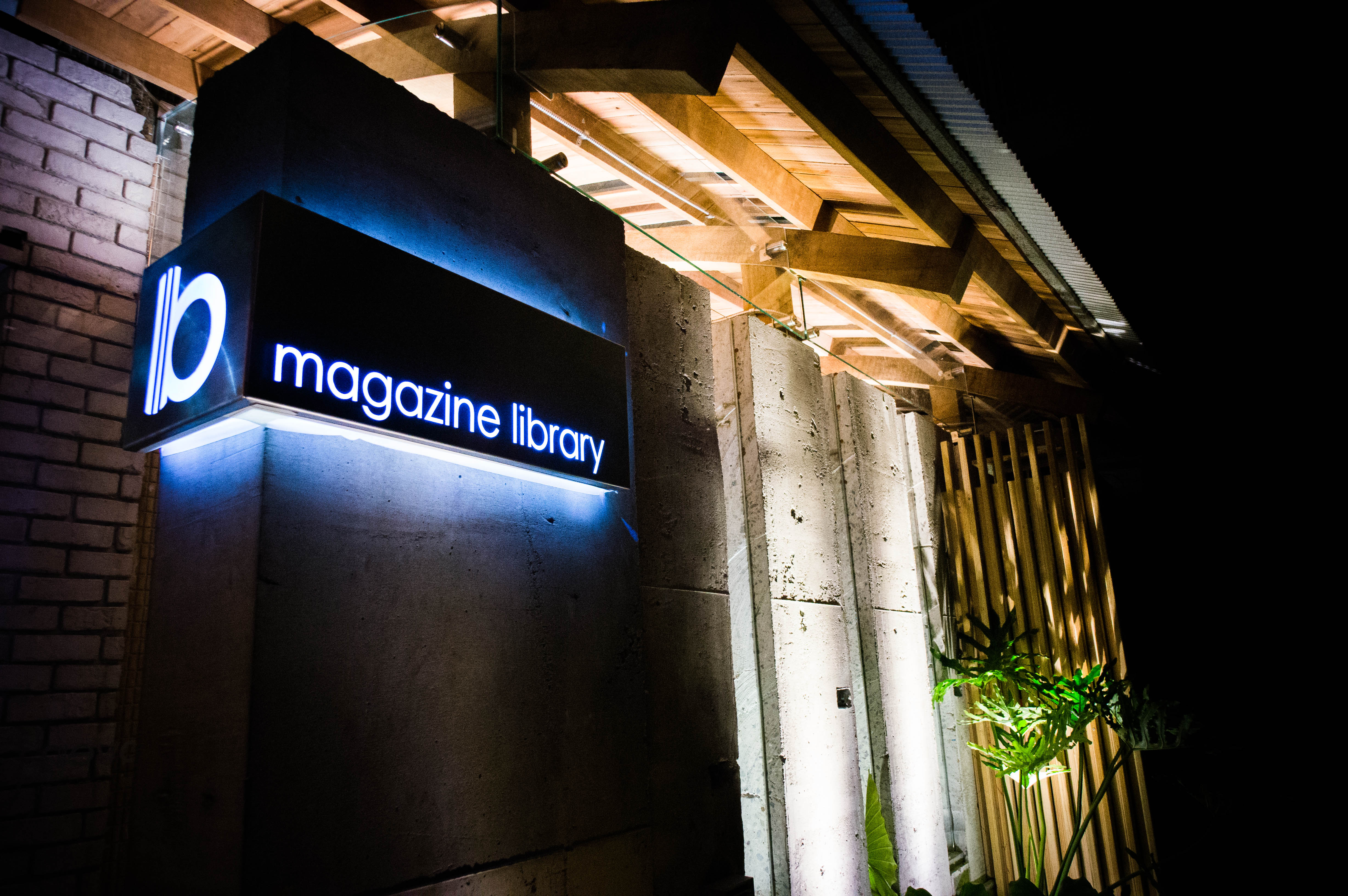 EP110：不斷提問與溝通，走出一條沒人走過的創業之路- ft. boven雜誌圖書館創辦人周筵川｜IC之音竹科廣播 FM97.5