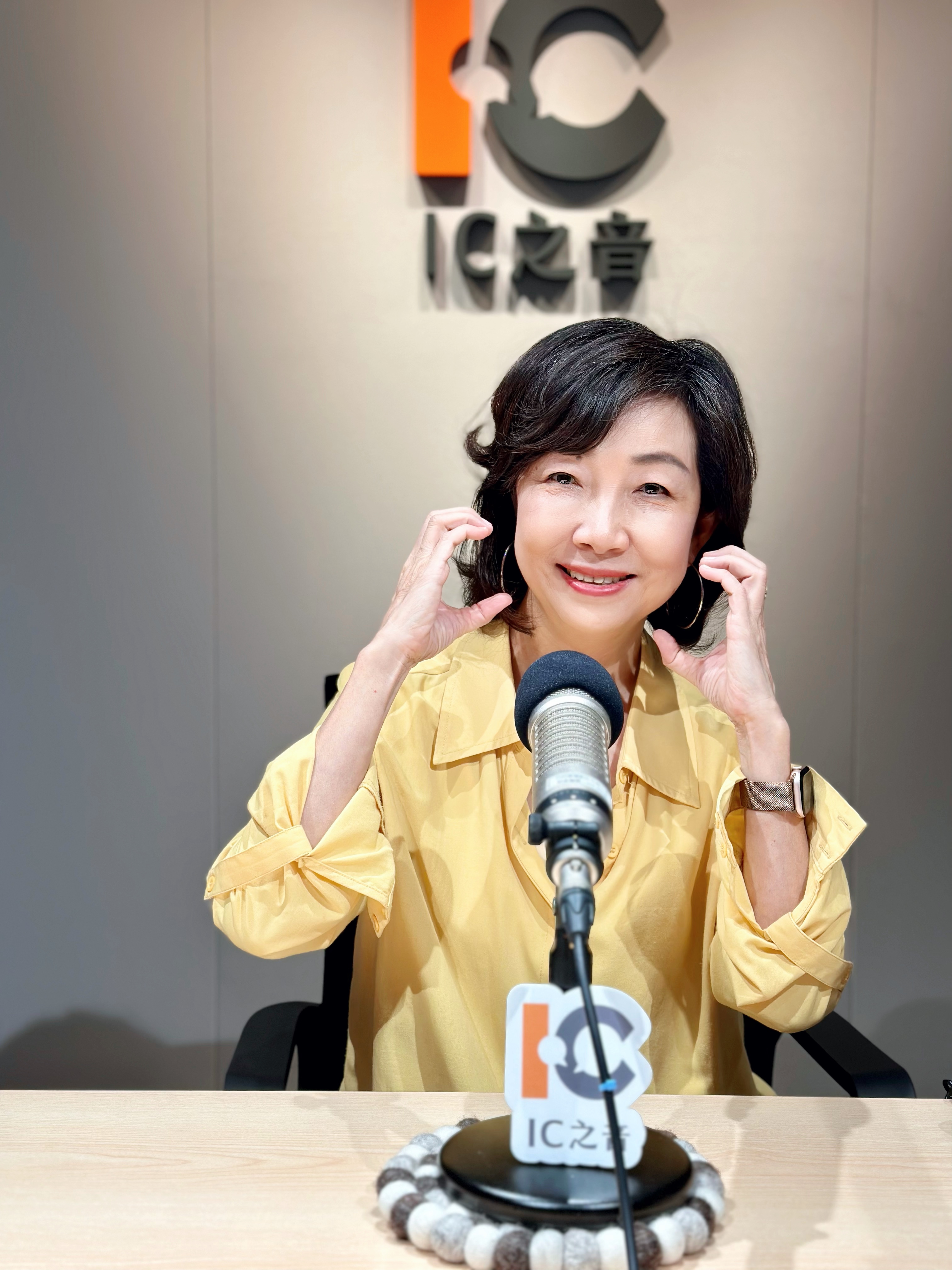 享受吧！50後的第三人生｜IC之音竹科廣播 FM97.5