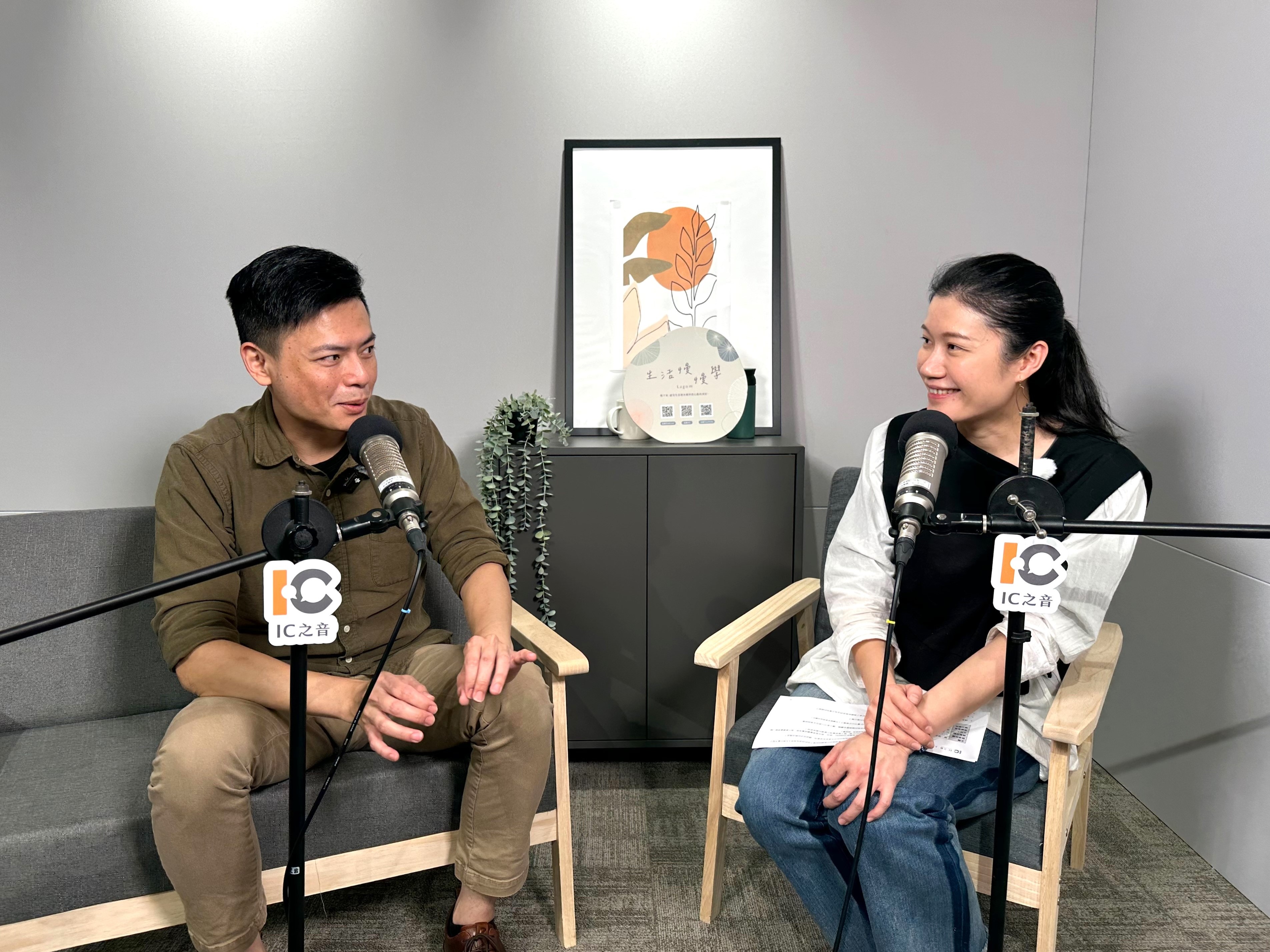 EP07｜為餐桌搭配茶：用茶讓餐宴更升級 ft.茶職人 藍大誠｜IC之音竹科廣播 FM97.5