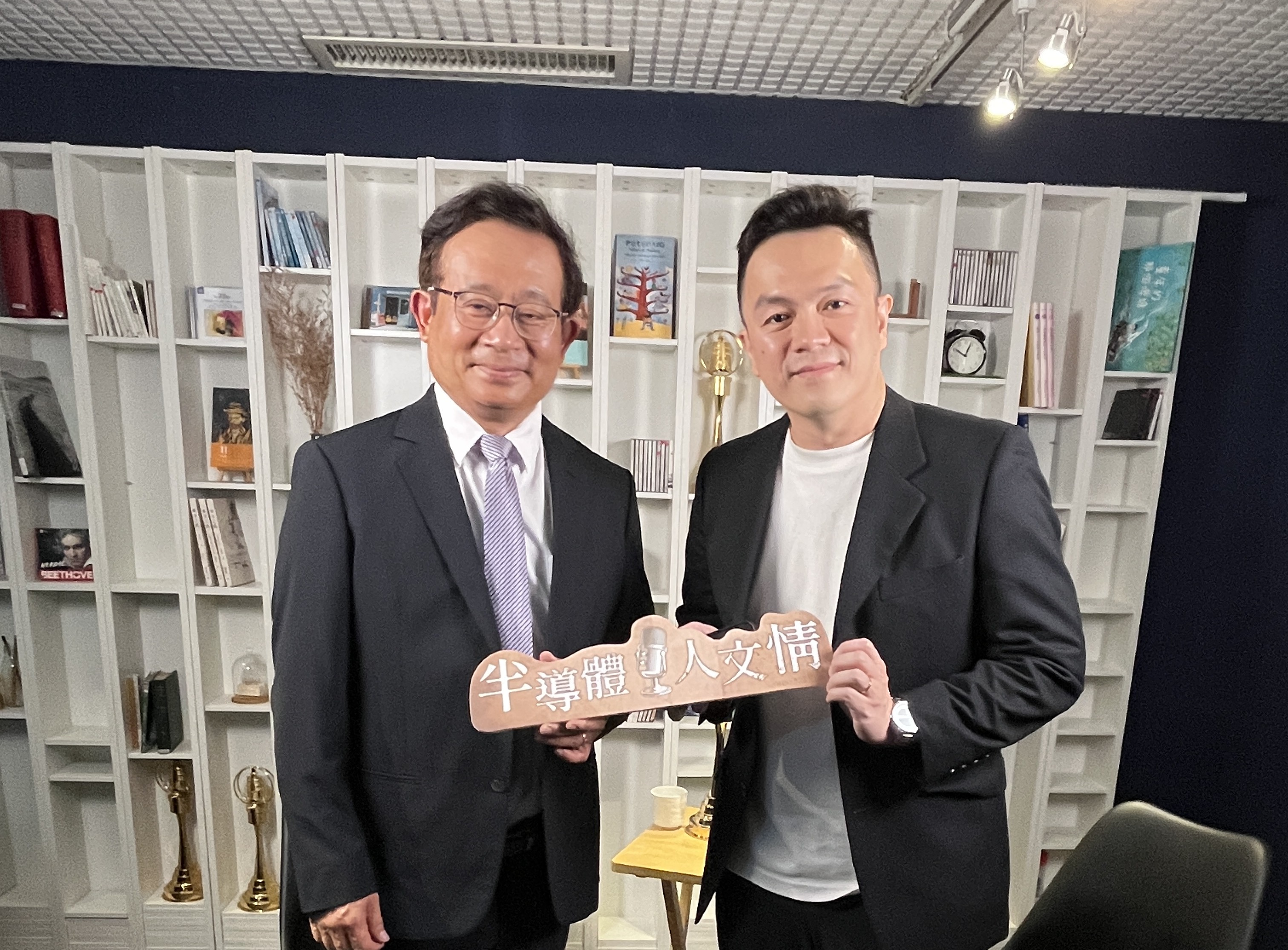 EP04 : 不做 Me Too！走出伺服器晶片的利基之路 Ft. 信驊科技董事長暨總經理 林鴻明｜IC之音竹科廣播 FM97.5