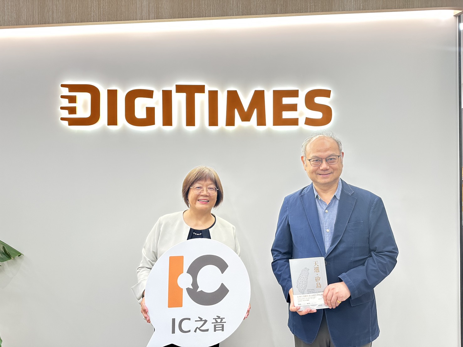 抱持好奇心，多元學習，才能在AI世代勝出 - ft. 龍華科技大學葛自祥校長｜IC之音竹科廣播 FM97.5